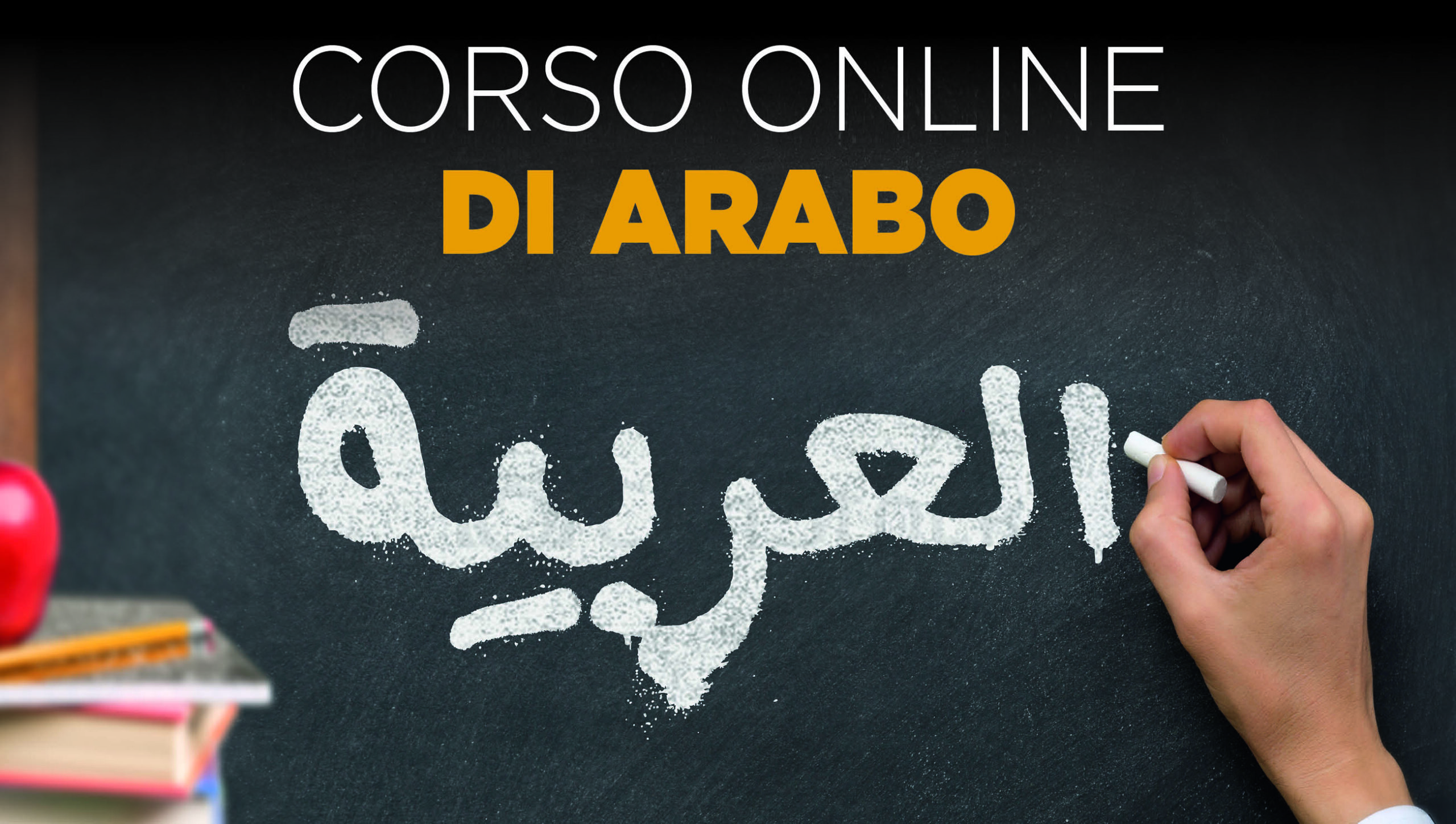 Corso di arabo – Rivista Africa